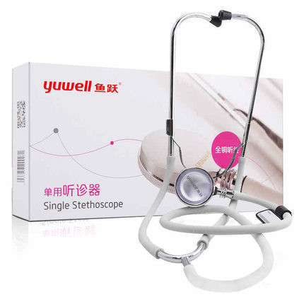 Fish Leap Single-Use Stethoscope All-Copper Stethoscope Home ...