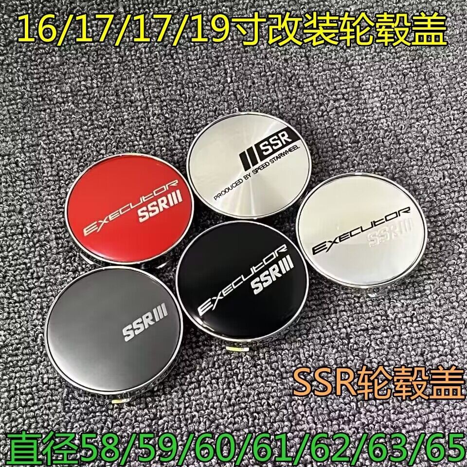 Suitable for Modified Hub Cap Modified SSR Tire Center Hole Cap Mark 53 ...