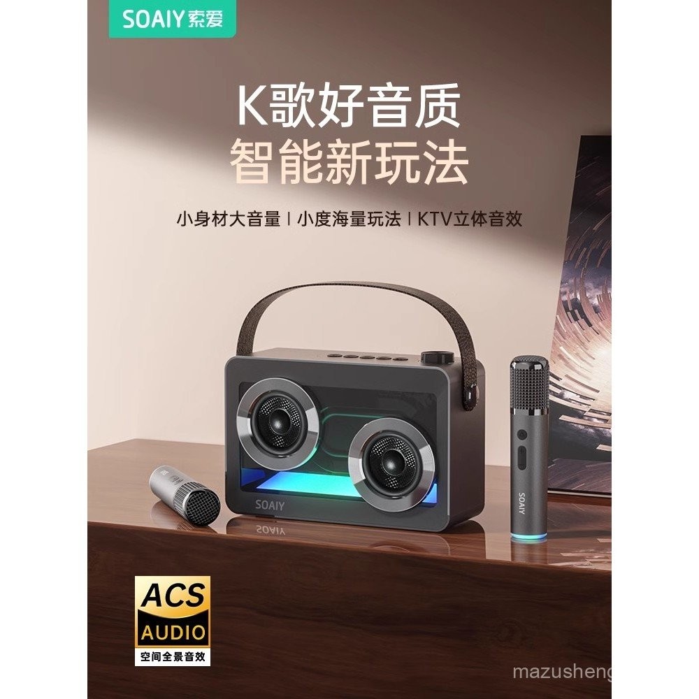 Sony SH06 Bluetooth Speaker Super Subwoofer High Power Stereo Square ...