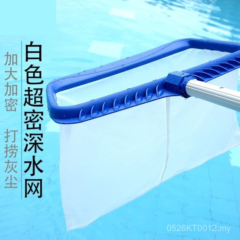 Net Net Filter Net Reinforced Fishing Net Deep Water Cleaning Fishing ...