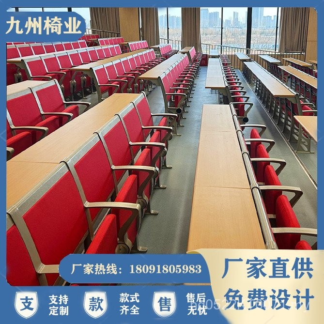Auditorium Seat Report Hall University Classroom Sitting Desk Chair ...