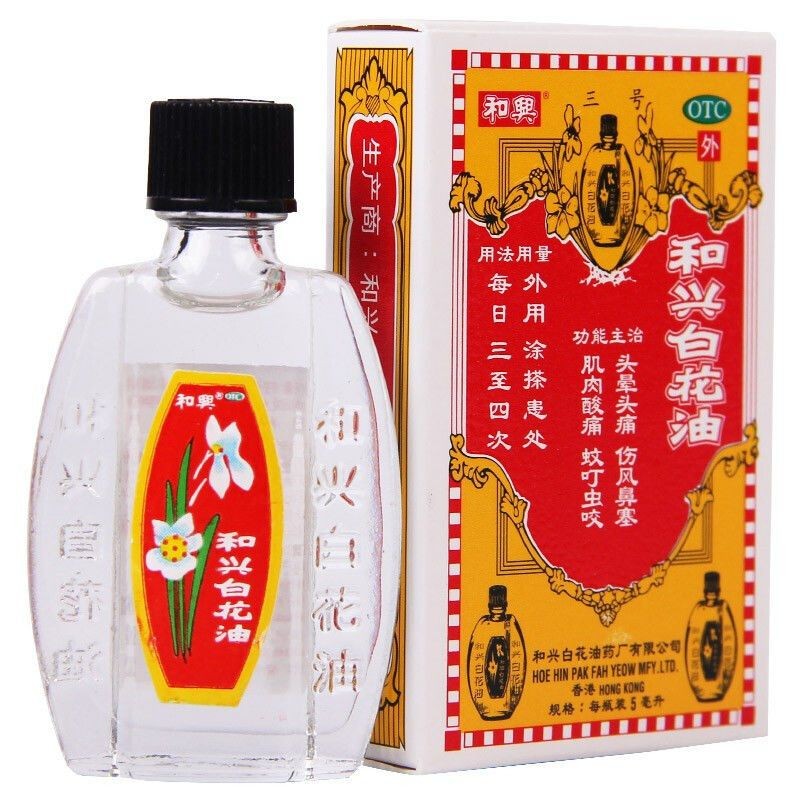 Hexing White Flower Oil 5ml * 1 Bottle/Box Hexing White Flower Oil 5ml Reduce Inflammatory ...