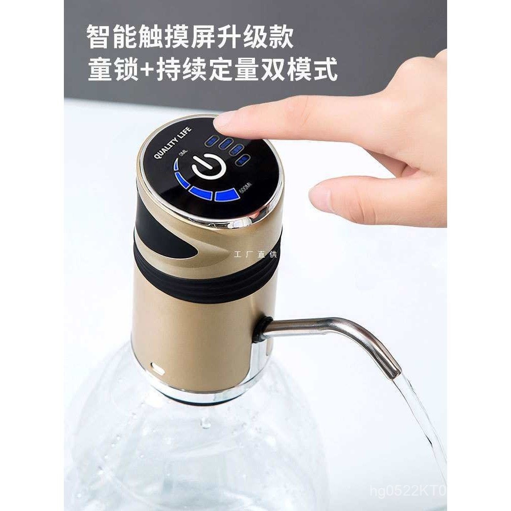 Pure Water Pump Household Barrel Electric Small Bottled Water Dispenser ...