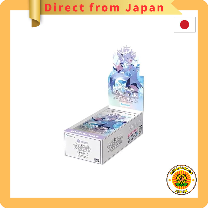 Hololive Official Card Game Booster Pack Volume 2 Quintet Spectrum BOX【Direct from japan ...