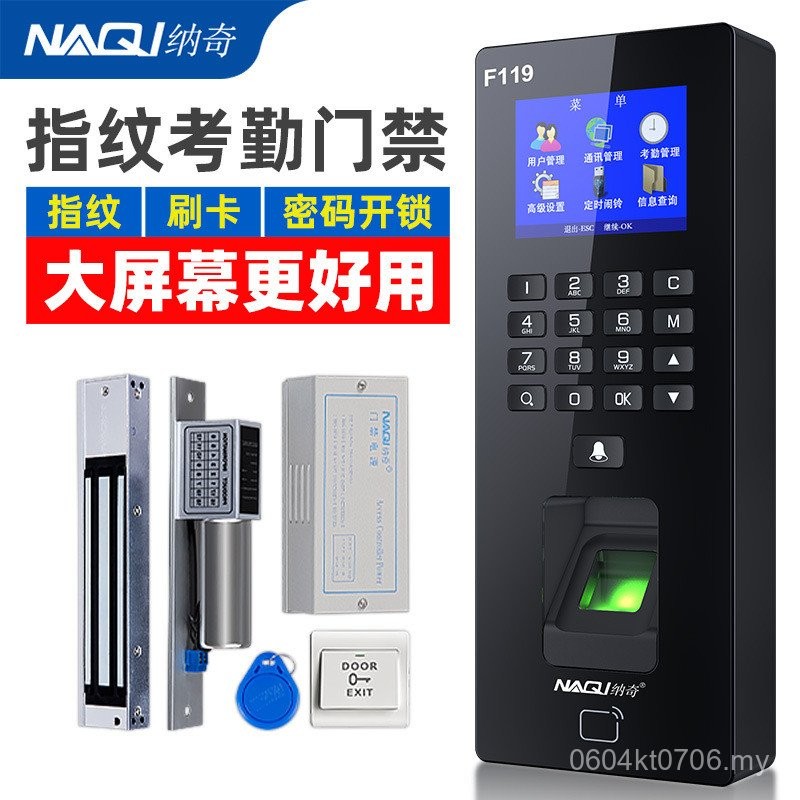 Fingerprint Swipe Card Integrated Electromechanical Mortise Lock Access ...