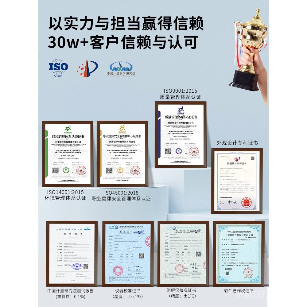 COD Ammonia Nitrogen Detector Sewage Heavy Metal Suspension BOD ...