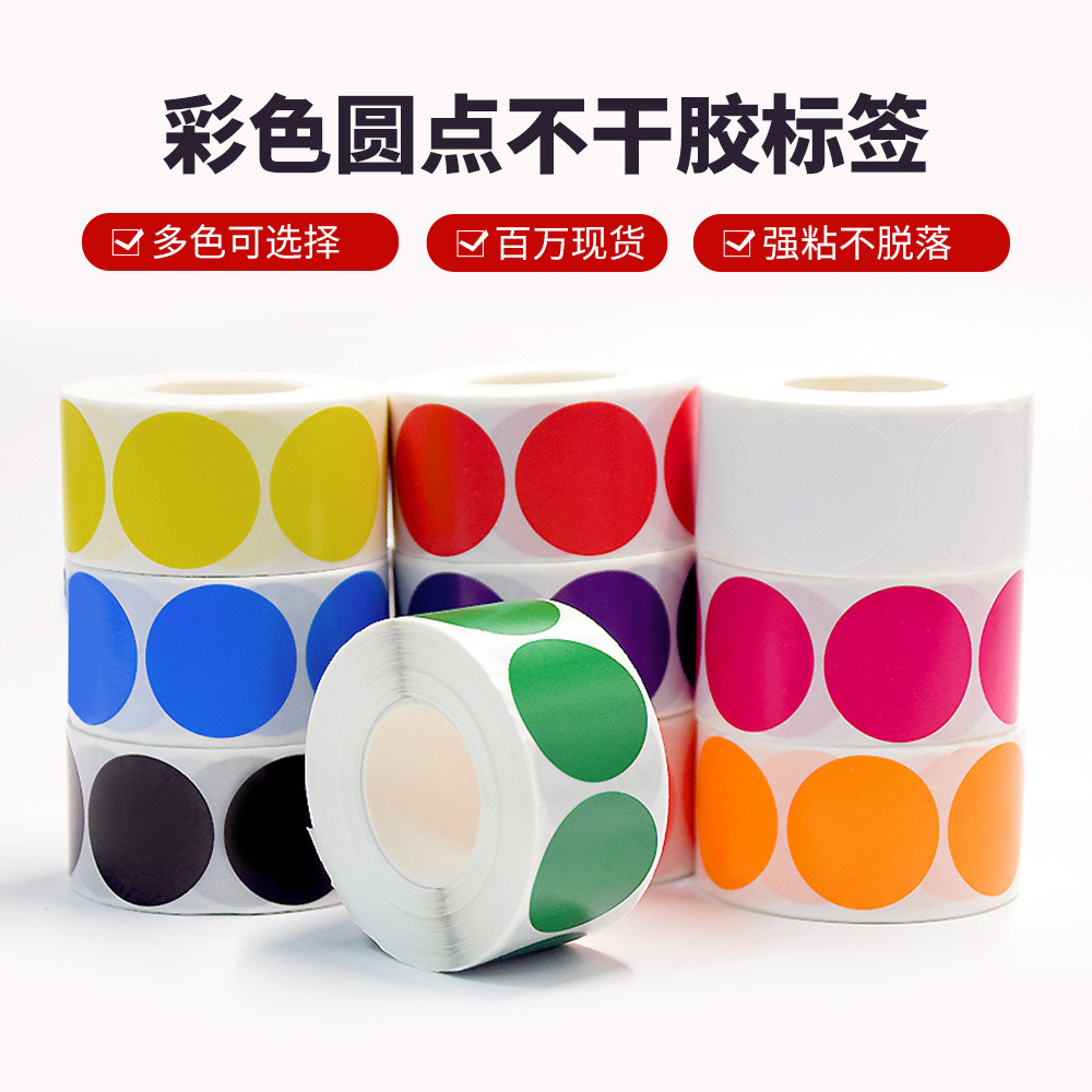 Color Dot Art Paper Label Roll Record round Sealing Blank Manual ...