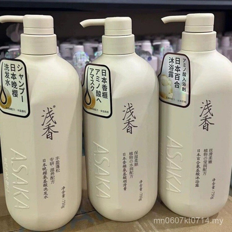 Free Shipping Light Perfume Cream Conditioner Shampoo Oil Control ...