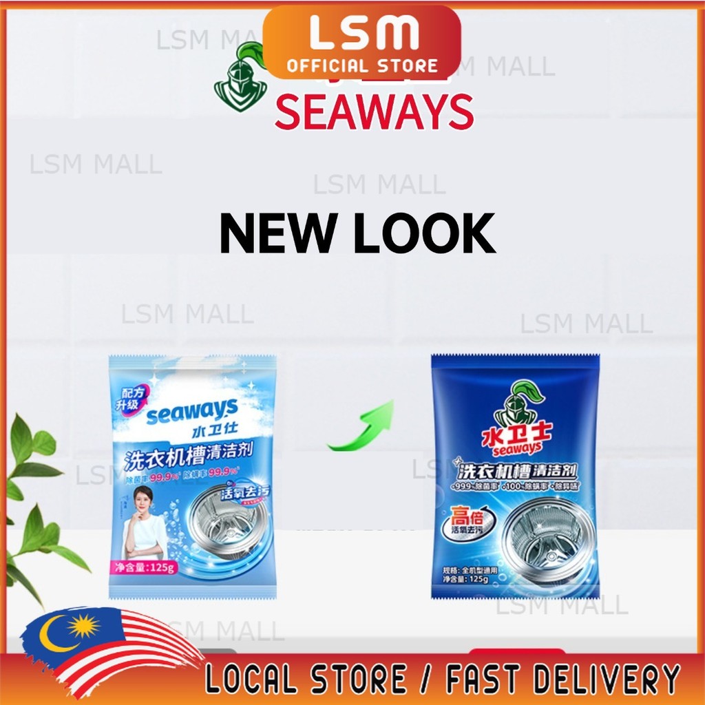 [125g] Seaways Washing Machine Cleaner Antibacterial Washing Machine ...
