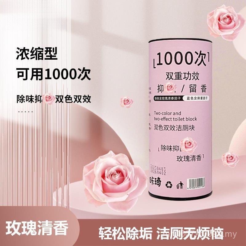 Blue Bubble Decontamination Fragrant Toilet Odor Toilet Cleaner ...