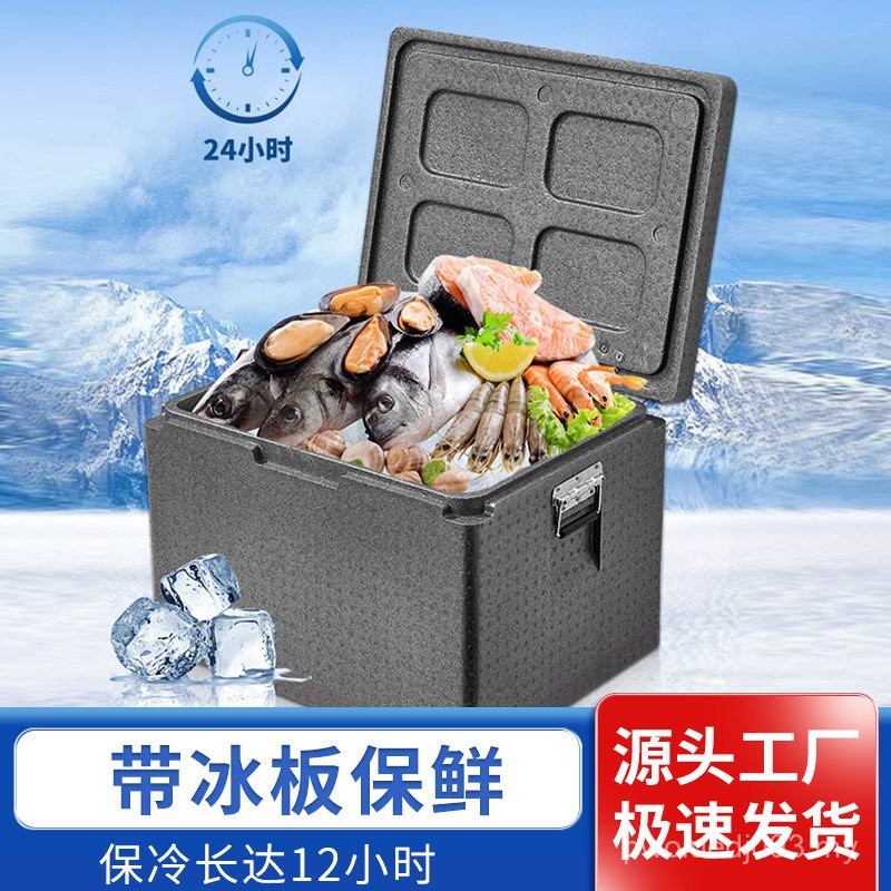 Epp Insulation Box Foam Box Turnover Box Refrigerated Beauty Group Takeaway Box Outdoor Fresh ...