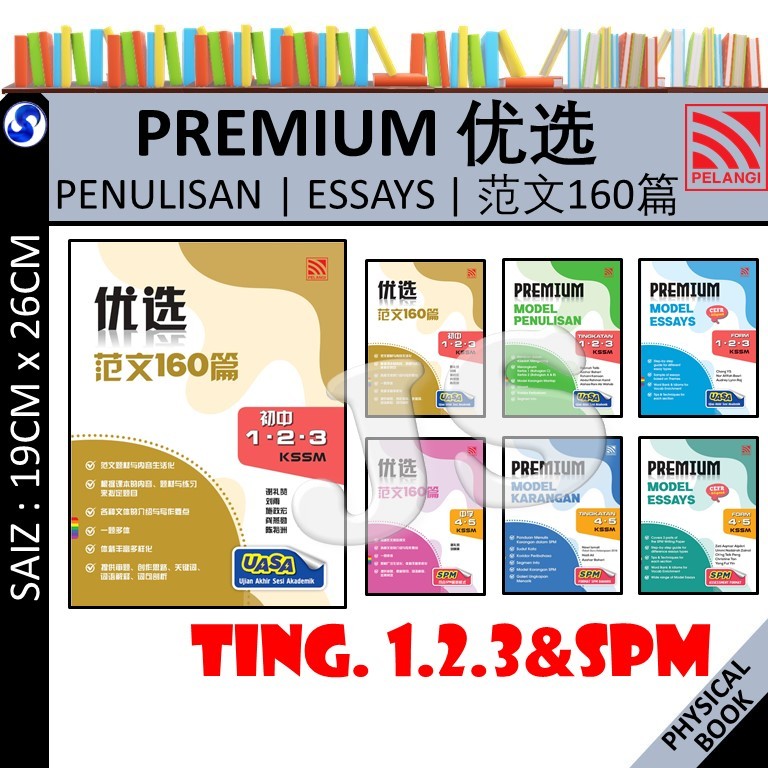 PREMIUM MODEL KARANGAN | ESSAYS | PENULISAN | 优选范文160 篇 UASA & SPM ...