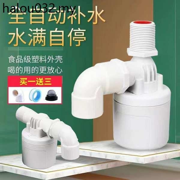 Water Tower Water Tank Float Valve Switch Water Level Automatic Water ...