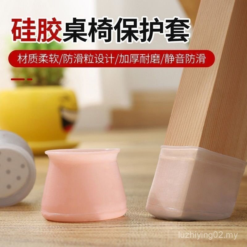 Alas Kaki Kerusi Universal Sarung Pelindung Najis Tahan Haus Pad Tebal ...