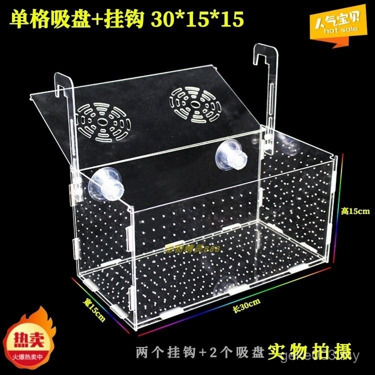 Aquarium Isolation Box Acrylic Isolation Box Plate Incubation Box ...