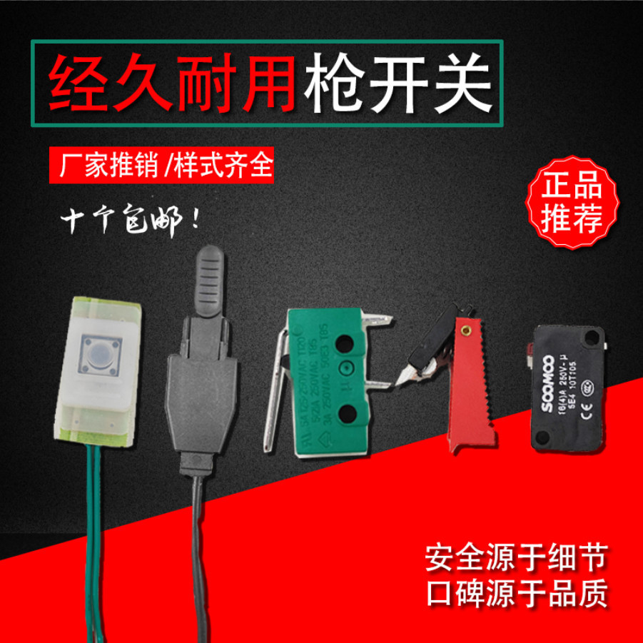 P80 Plasma Gun Switch Welding Gun Micro Switch Cutting Gun Switch Core ...