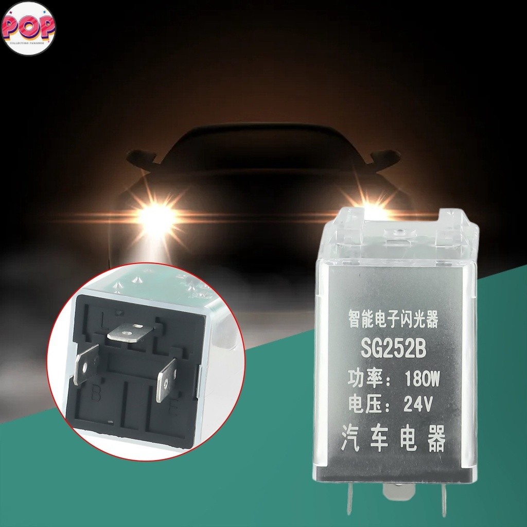 POP [HOT] 24V 3Pin Car LED Light Flasher Relay Turn Signal Rate Control ...