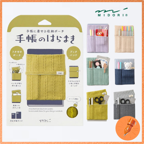 Midori Book Band for A6 to B6 Notebooks | Shopee Malaysia