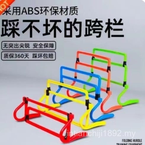 Foldable Hurdles Football Training Physical Fitness Sensitive Adjustable Obstacles Basketball ...