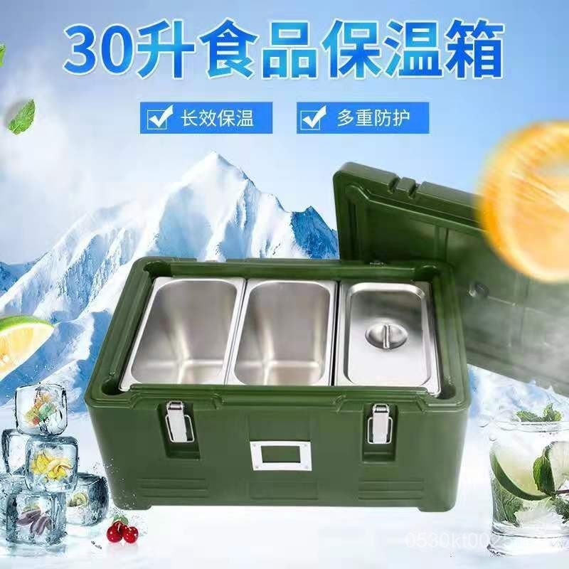 Refrigerator Box Camping Rice Canteen Incubator Takeaway Car Box ...