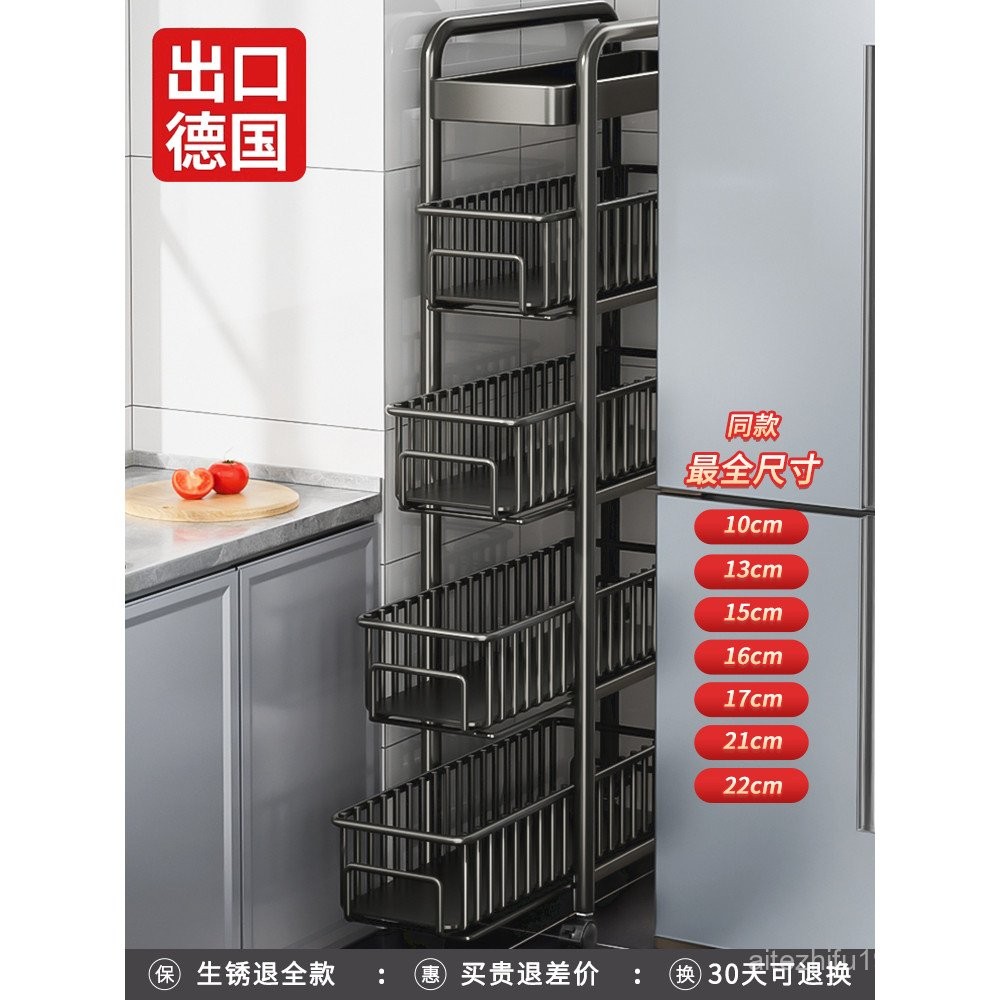 Gap Storage Rack Kitchen Refrigerator Side Narrow Gap Pull-out Storage ...