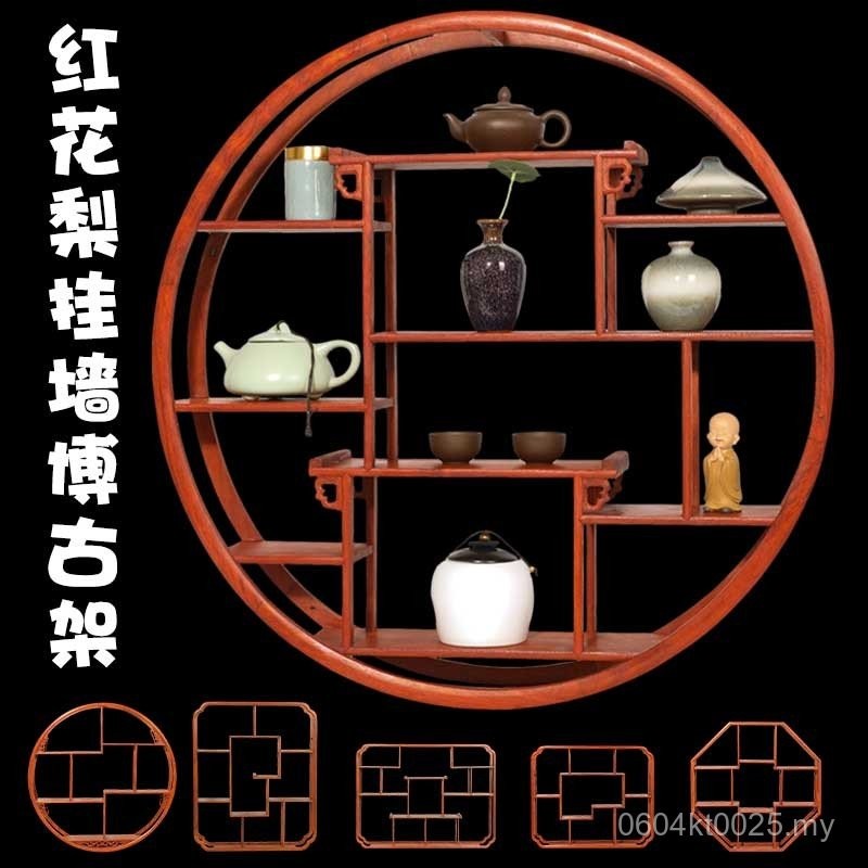 Tea Set Chinese Style Rack Bogu Rack Modern Simple Teapot Duobaoge ...