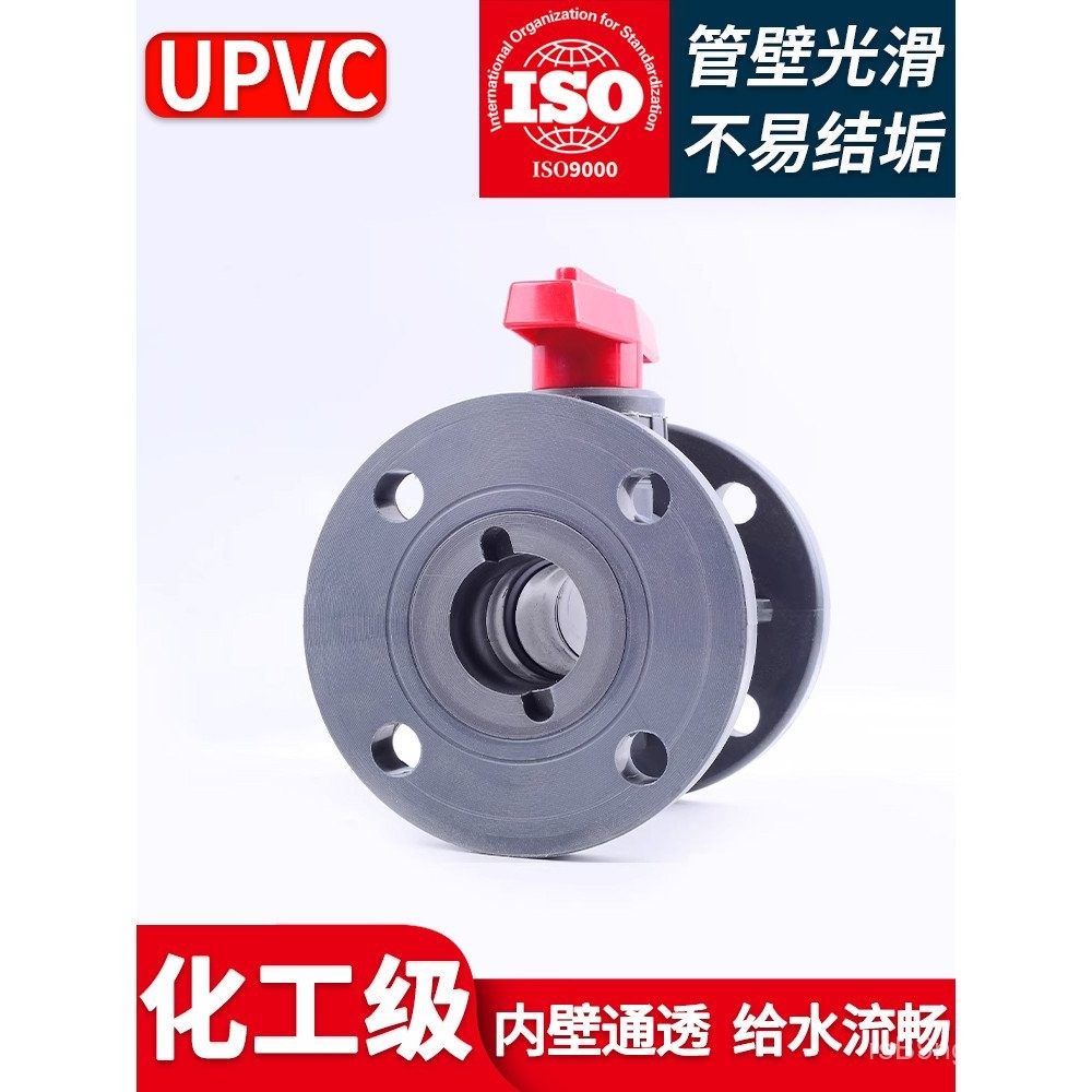 UPVC Flange Ball Valve National Standard Plastic Soft Seal Quick ...