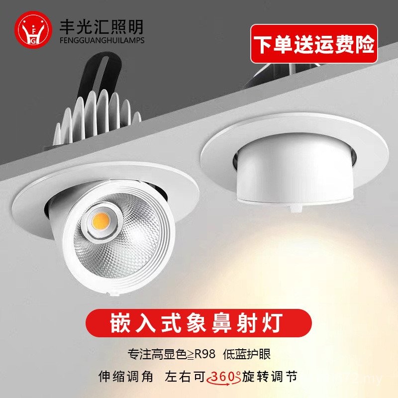 Clothing Store Angle Background Wall Elephant Trunk Ceiling Light Ready ...