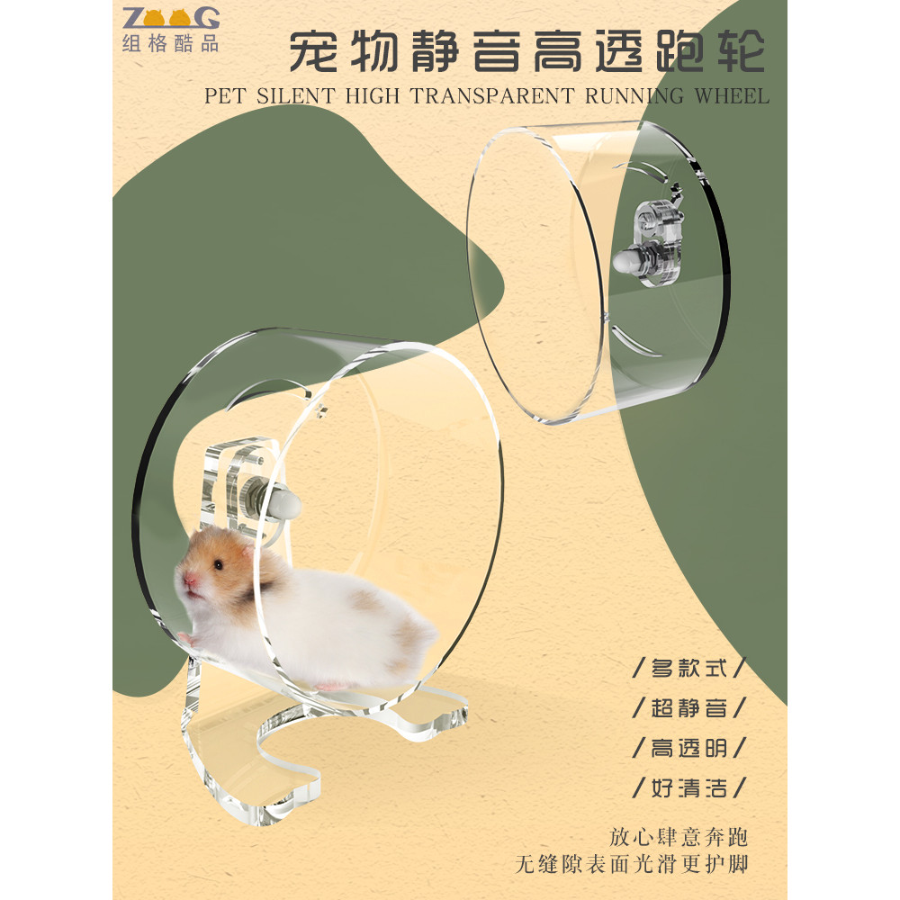 Hamster Running Wheel Ultra-Silent with Bracket 20cm Large Golden ...