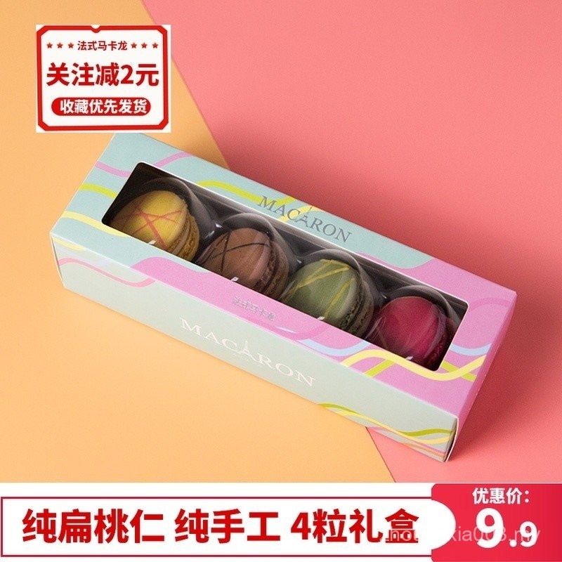 Authentic French Macaron Handmade Dessert Pastry Influencer Snacks ...
