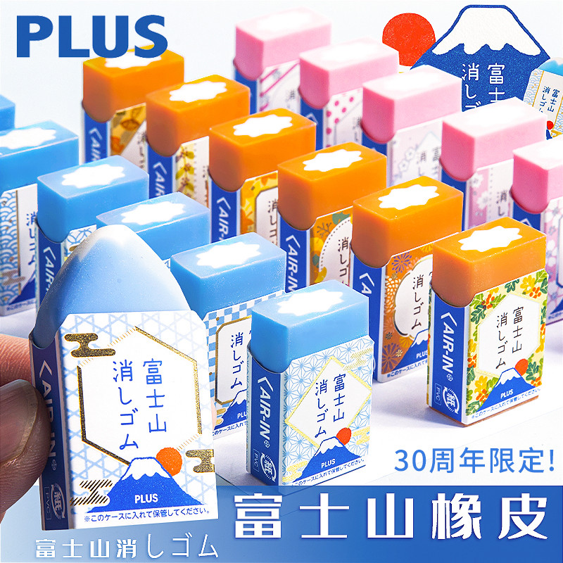 Japan Japan PLUS PLUS PLUS 30th Anniversary Limited Edition Mount Fuji ...