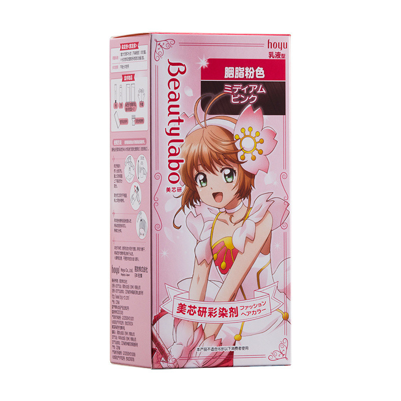 Beautylabo beautylabo beautylabo Variety Sakura Limited Plant Hair Dye ...