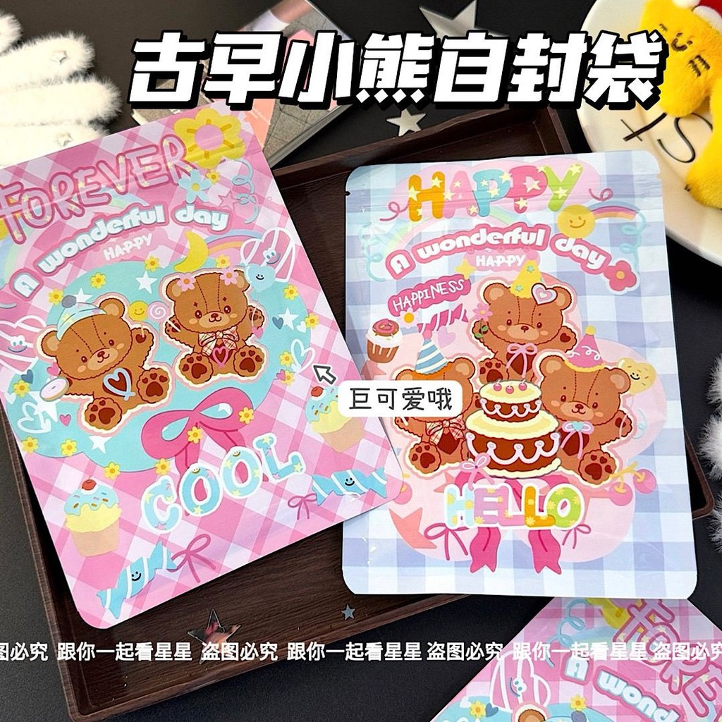 Original ancient morning wind bear self-sealing bag, high-value ...