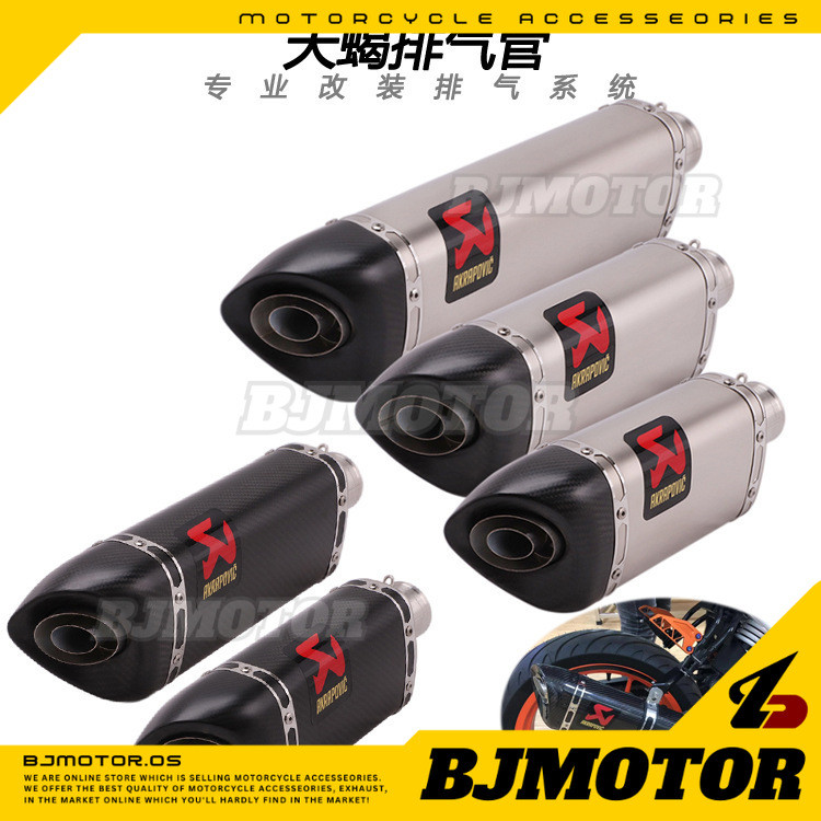 Akrapovic Universal 51mm Muffler Duke250 Rc390 Mt09 Ninja400 R6 R25 ...