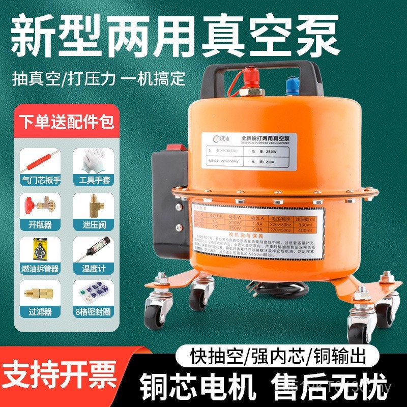 Suction Air Exhaust Machine Air Conditioner Exhaust Car Refrigerant ...