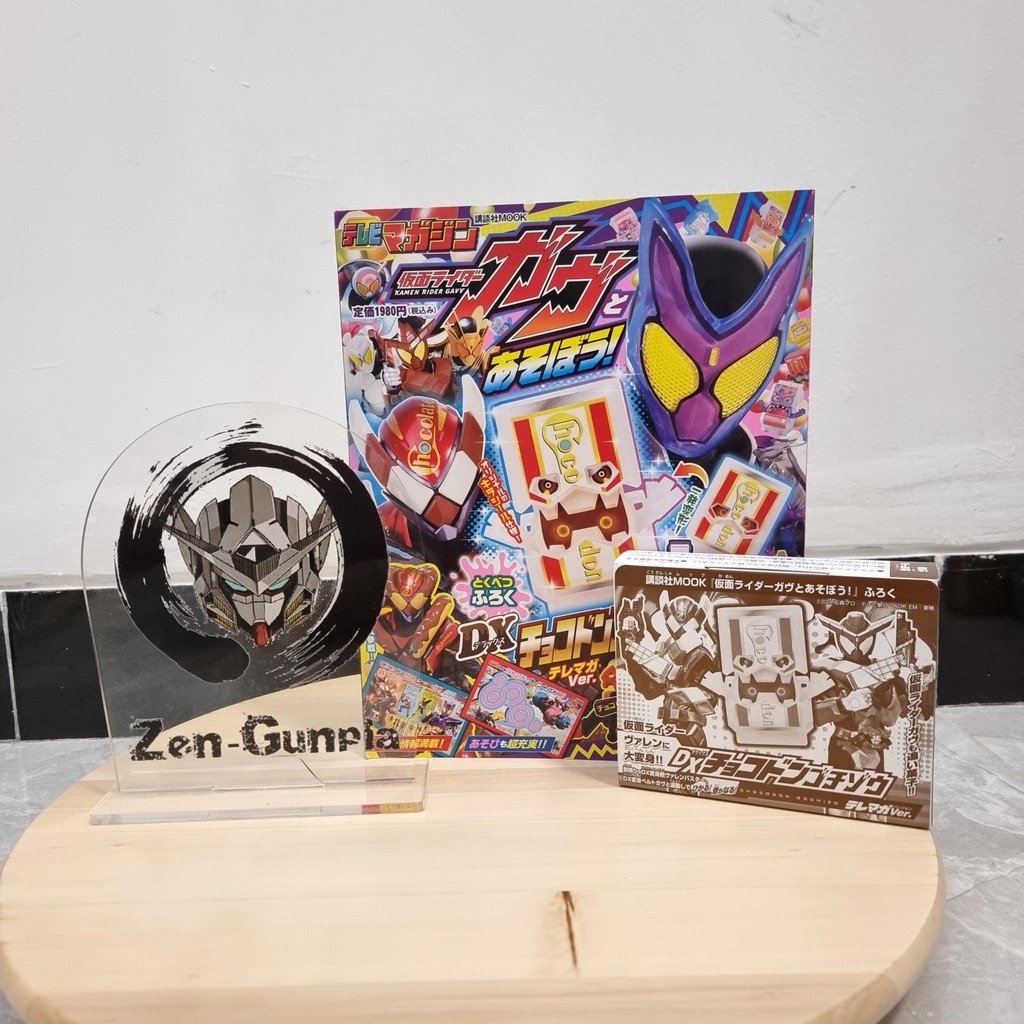 DX Chocodon Gochizo EGG Ver. BANDAI Lets Play Kamen Rider Gavv Mook ...