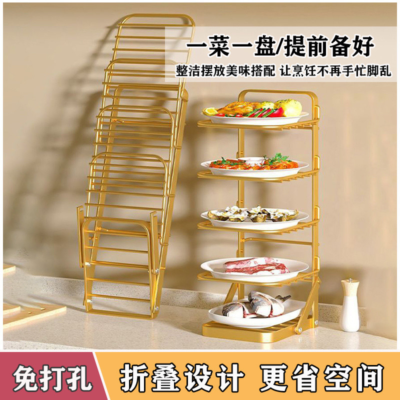 Kitchen Preparation Rack Foldable Perforation-Free Side Dish Rack ...