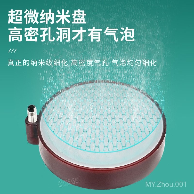 Fish Tank Nano Bubble Disc Silent Oxygen Disc Air Stone Aerator Disc ...