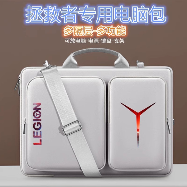 laptop sleeve laptop cover 2025 Lenovo Savior Y7000p Computer Bag 16 ...