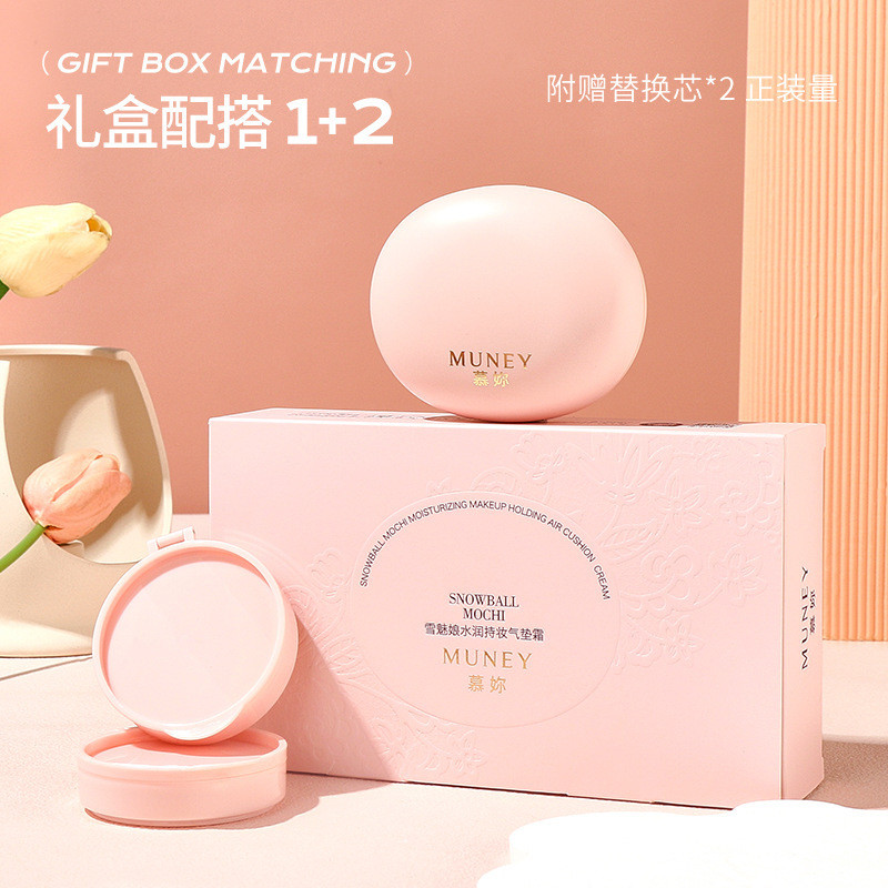 Kebersihan # MUNEY Mu You Xue Mei Niang Moisturizing Makeup alas udara ...