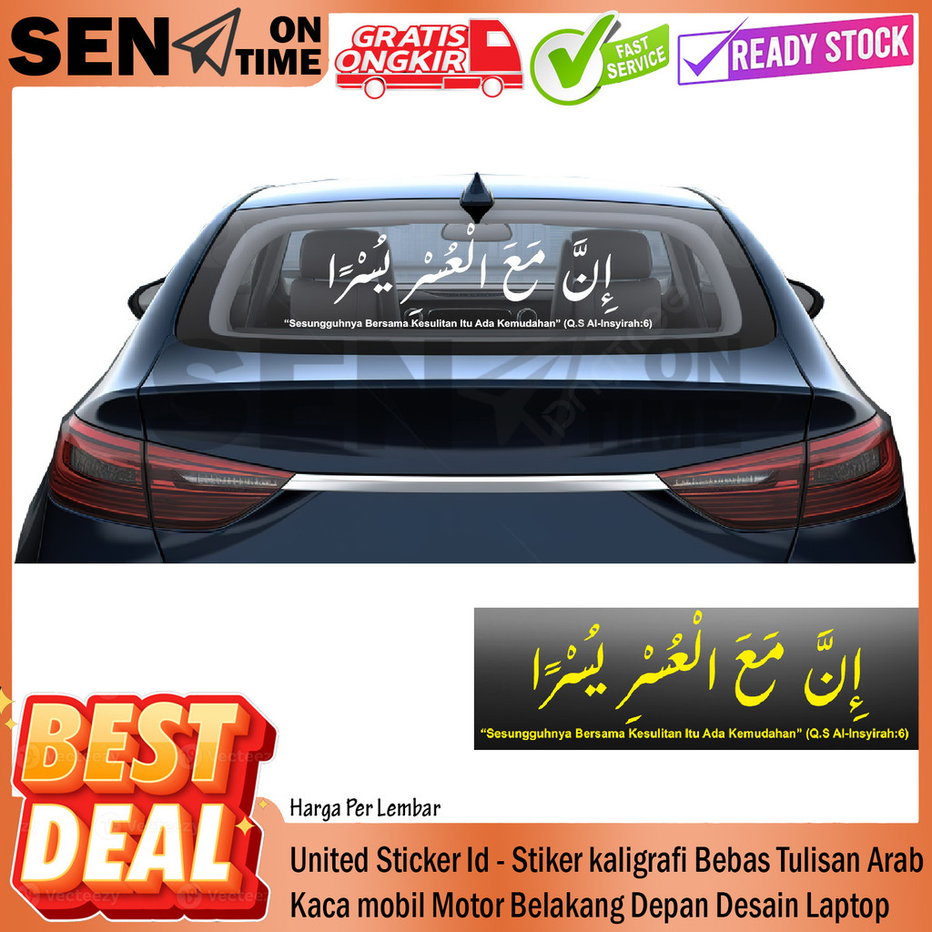 United Sticker Id - Calligraphy Stickers Free Arabic Writing Logo Name ...