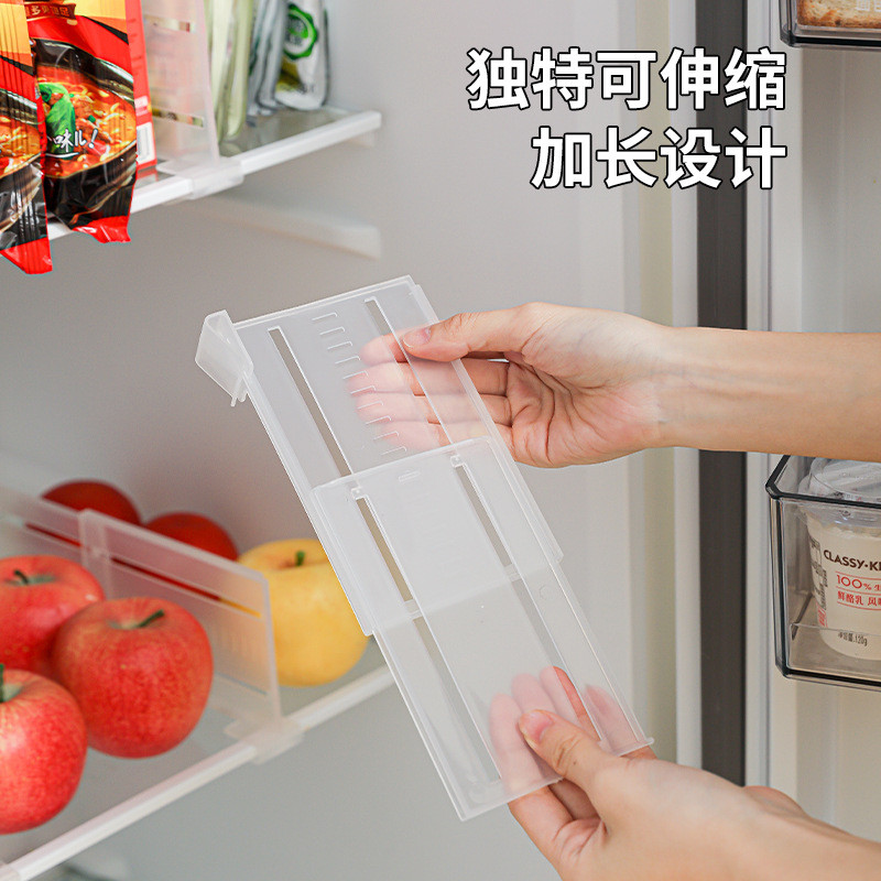 Refrigerator Partition Partition Partition Retractable Free Combination ...