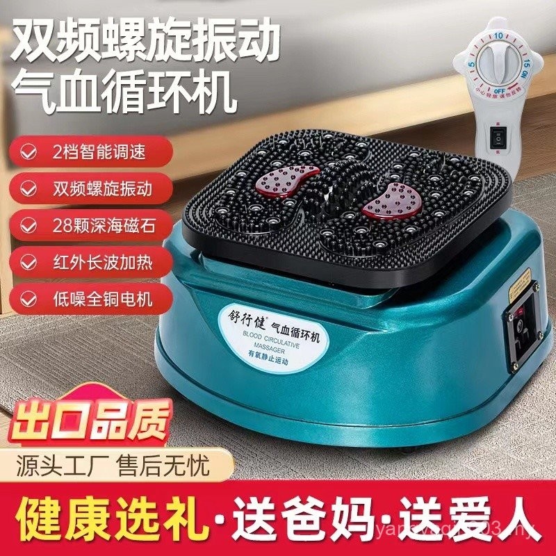 Multifunctional High Frequency Spiral Vibration Air Blood Circulation ...