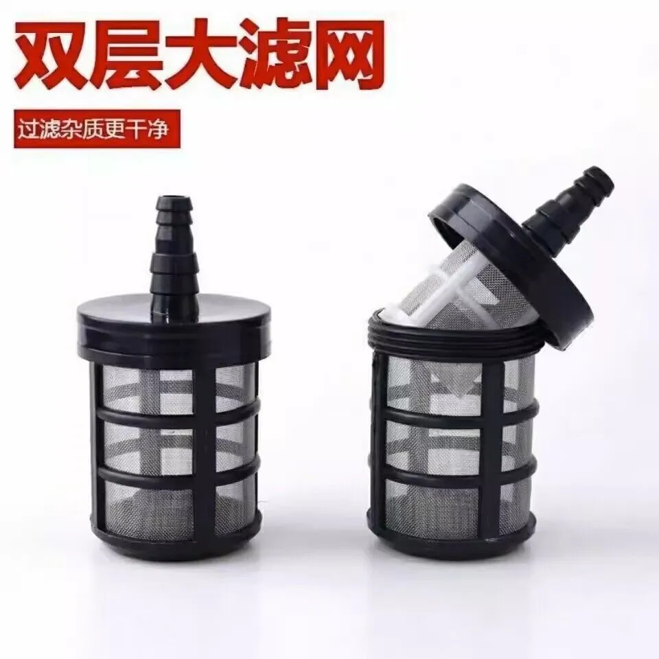 Water Pump Filter Mesh Car Wash Double-Layer Filter Mesh Thickened ...