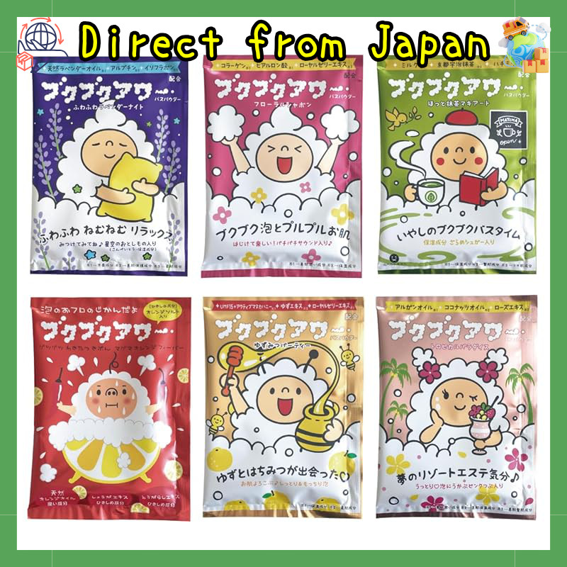 Relaxing Bubble Bath Gift Set - Variety Pack of Bath Powders (6 or 8 ...