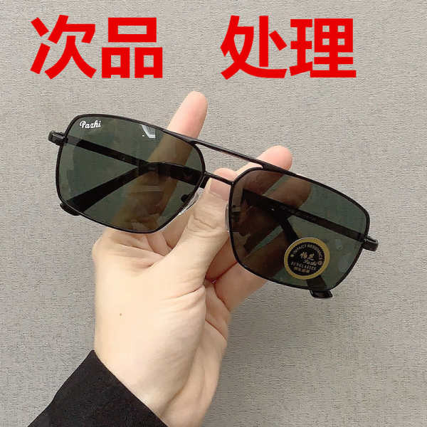 chrome hearts glasses spec mata Rawatan kecacatan produk yang rosak ...