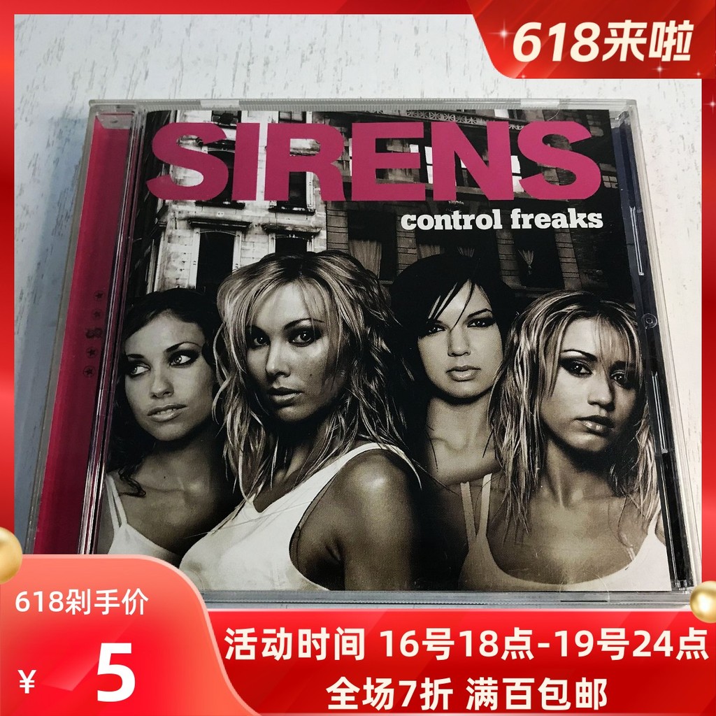 (Japan Edition ) 嘻哈 Sirens Control Freaks xuan | Shopee Malaysia