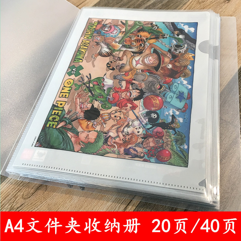Japanese Version A4 Folder Storage Book Anime Japanese Animation ...