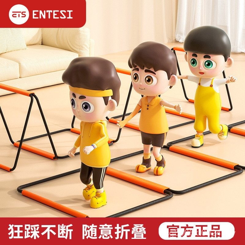 Jumping Ladder Equipment Agility Ladder Jumping Ladder Training ...