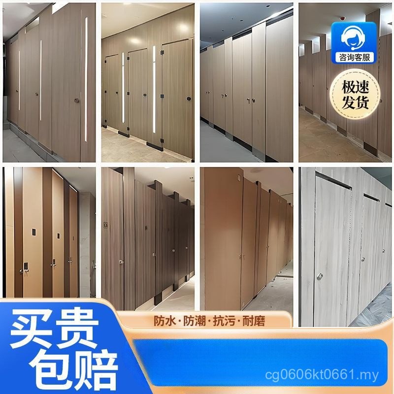 Partition pvc Partition Board Public Toilet Partition Toilet Moisture ...